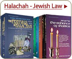 Halachah - Jewish Law – Mitzvahland.com