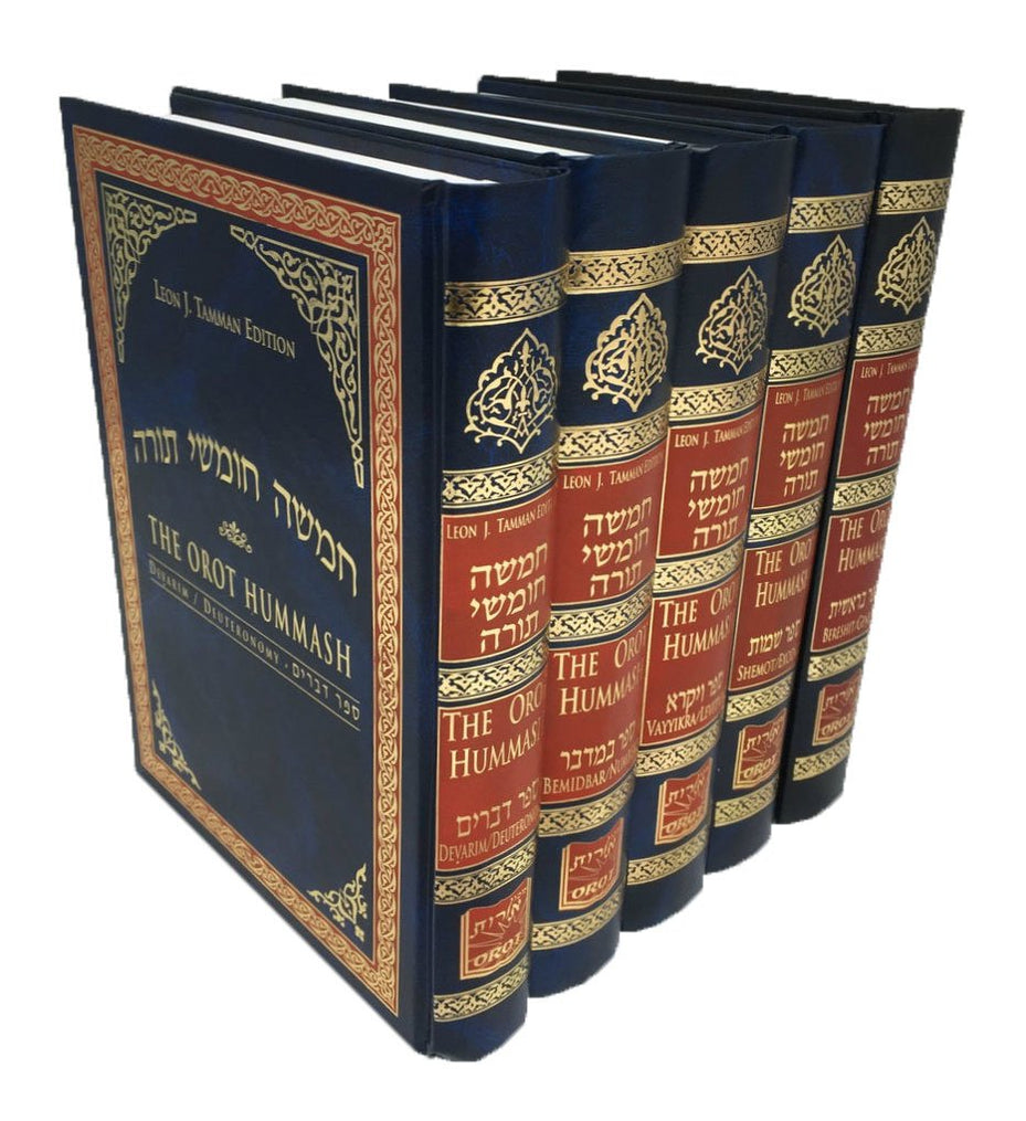 The Orot Chumash 5 vol. Set Hebrew and English — Mitzvahland.com