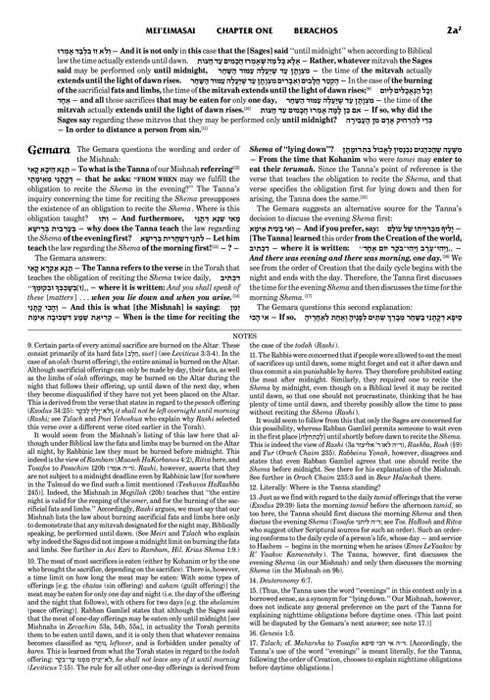 Artscroll Talmud English Daf Yomi Ed #33a Sotah Vol 1 - Schot Edition — Mitzvahland.com