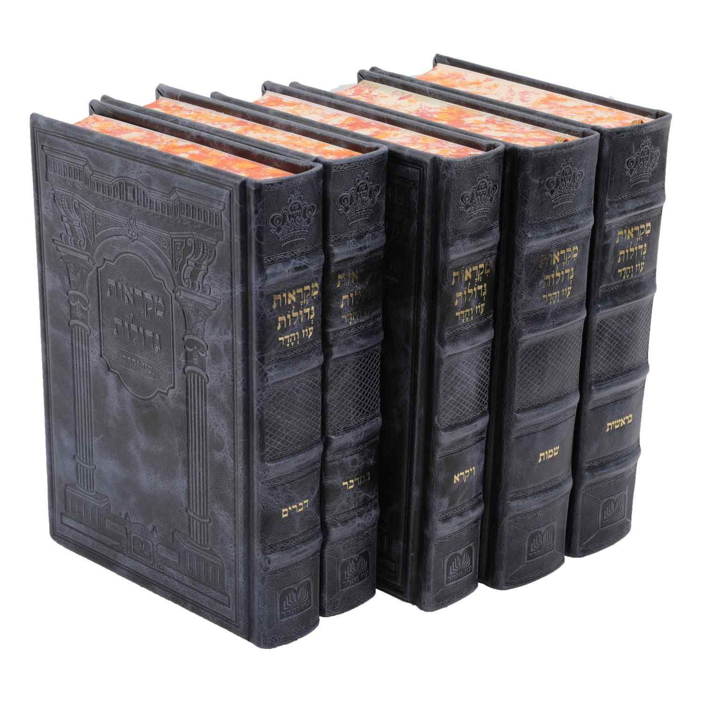 Antique Leather Chumash Mikraot Gedolot Oz Vehadar 5 Volume Set Hebrew ...