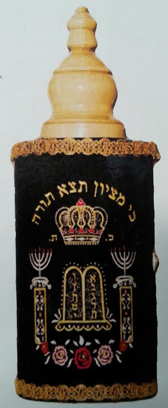 Sephardic Sefer Torah with Velvet Cover - 18 Inch Tall — Mitzvahland.com