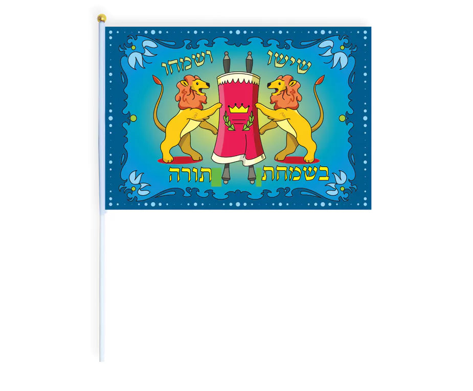 Simchat Torah Flags — Mitzvahland.com