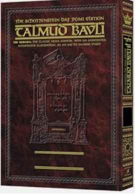 Artscroll Talmud English Daf Yomi Ed #3 Shabbos Vol. 1 - Schot Edition ...