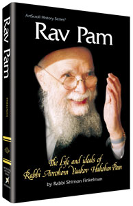 Rav Pam – Mitzvahland.com