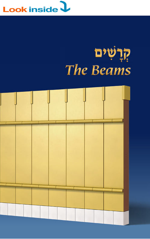 Mishkan Tabernacle: It's Structure, It's Sacred Vessels and the Kohen ...