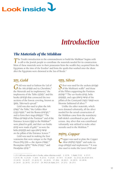 Mishkan Tabernacle: It's Structure, It's Sacred Vessels and the Kohen ...