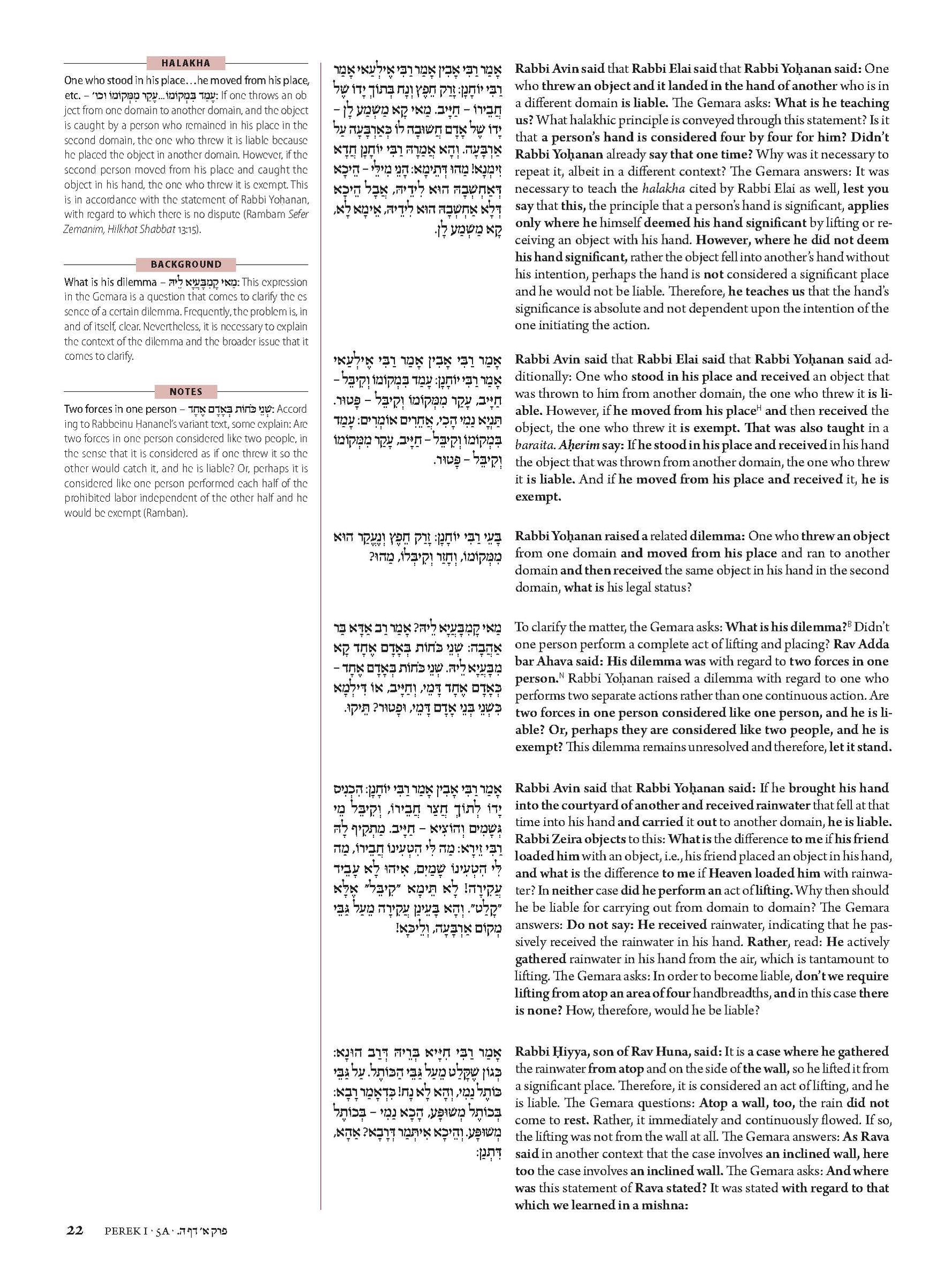 The Noé Edition Koren Talmud Bavli - Large Size COLOR Complete Set - 4 ...