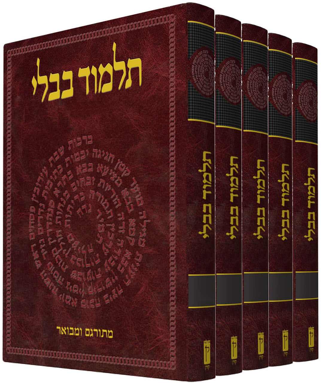 Talmud Set – Mitzvahland.com